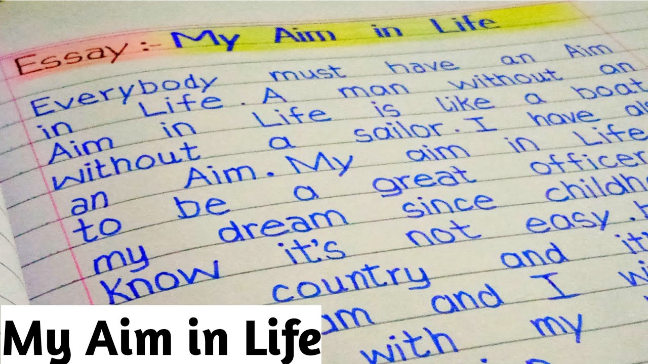 My Aim In Life essay|My aim in life essay in English| - YouTube
