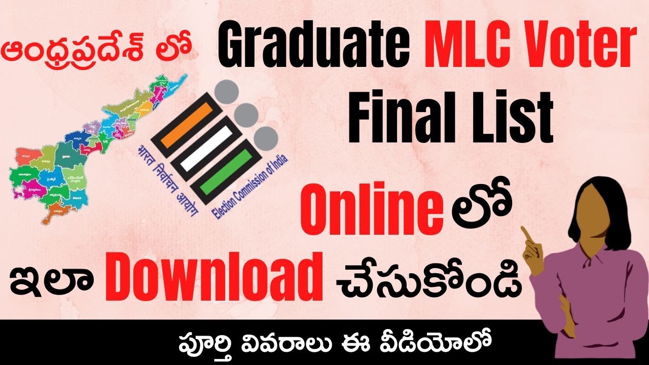 Graduate MLC Voter Final List PDF Online Download In Andhra Pradesh graduate-mlc-voter-final-list-pdf-online-download-in-andhra-pradesh