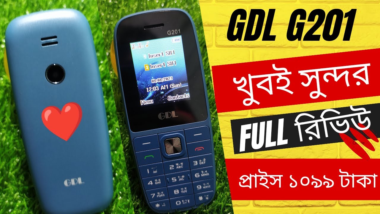 কম দামের সেরা ফোন। GDL G201 price in Bangladesh / GDL G201 Unboxing And ...