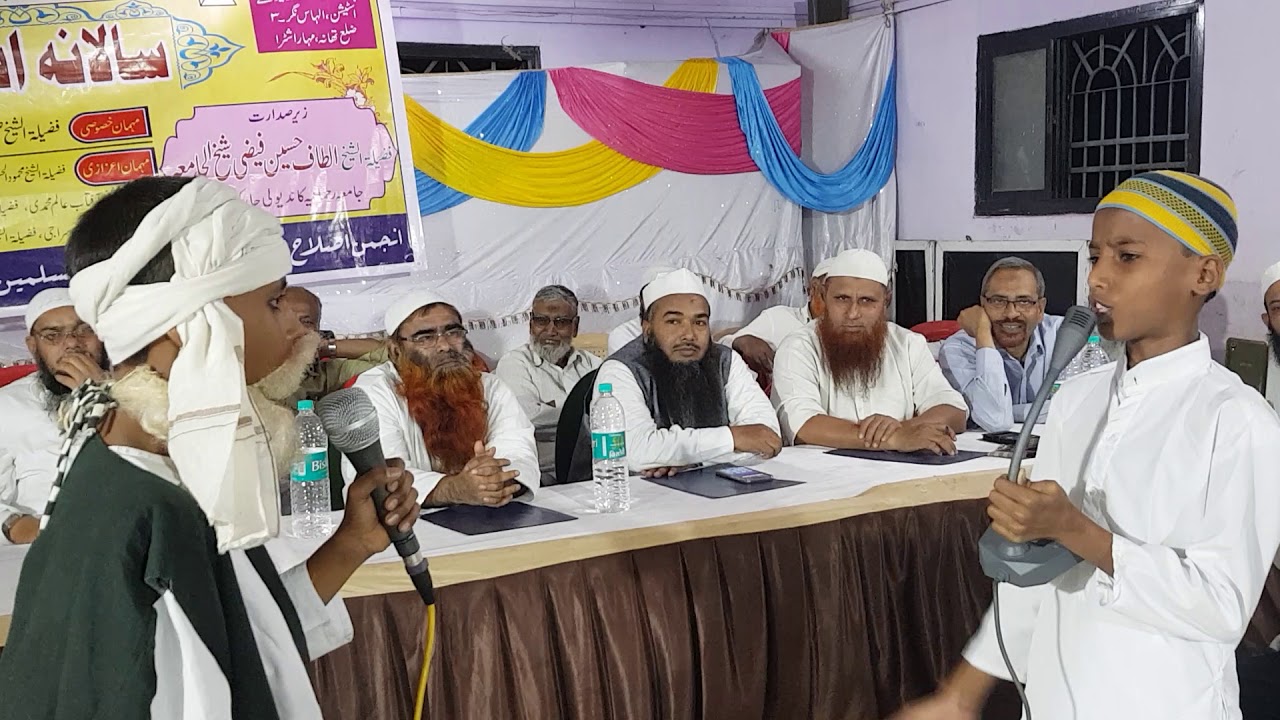 Anjuman Islahul Muslimeen Annual Function 2020 - YouTube