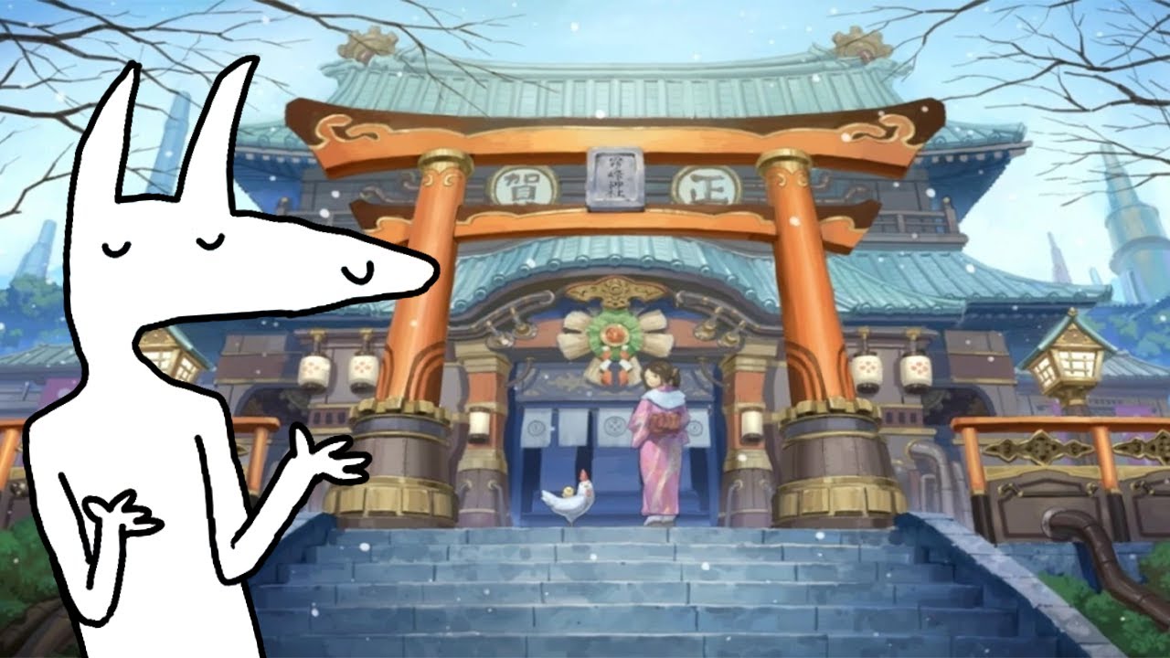 Shintoism in Anime - YouTube
