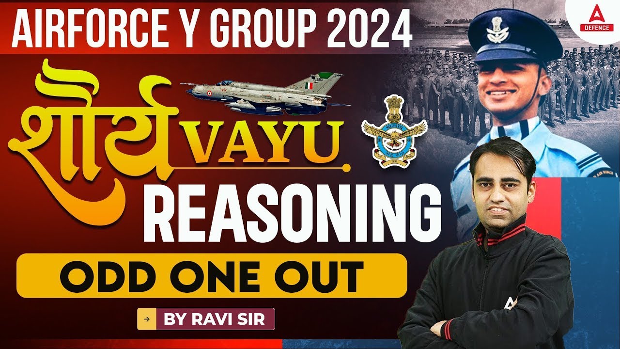 Airforce Y Group 2024 शौर्यVayu Reasoning Odd One Out Practice ...
