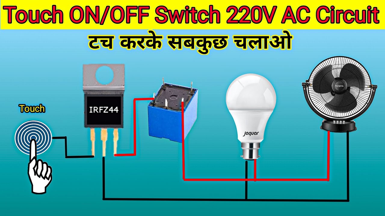 How To Make Touch Switch Circuit 220 Volt. Touch Switch ON/OFF 220V AC ...