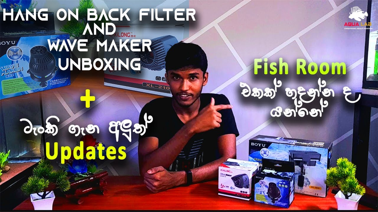 Hang on back filter and Wave maker unboxing. සිංහල Review. - YouTube