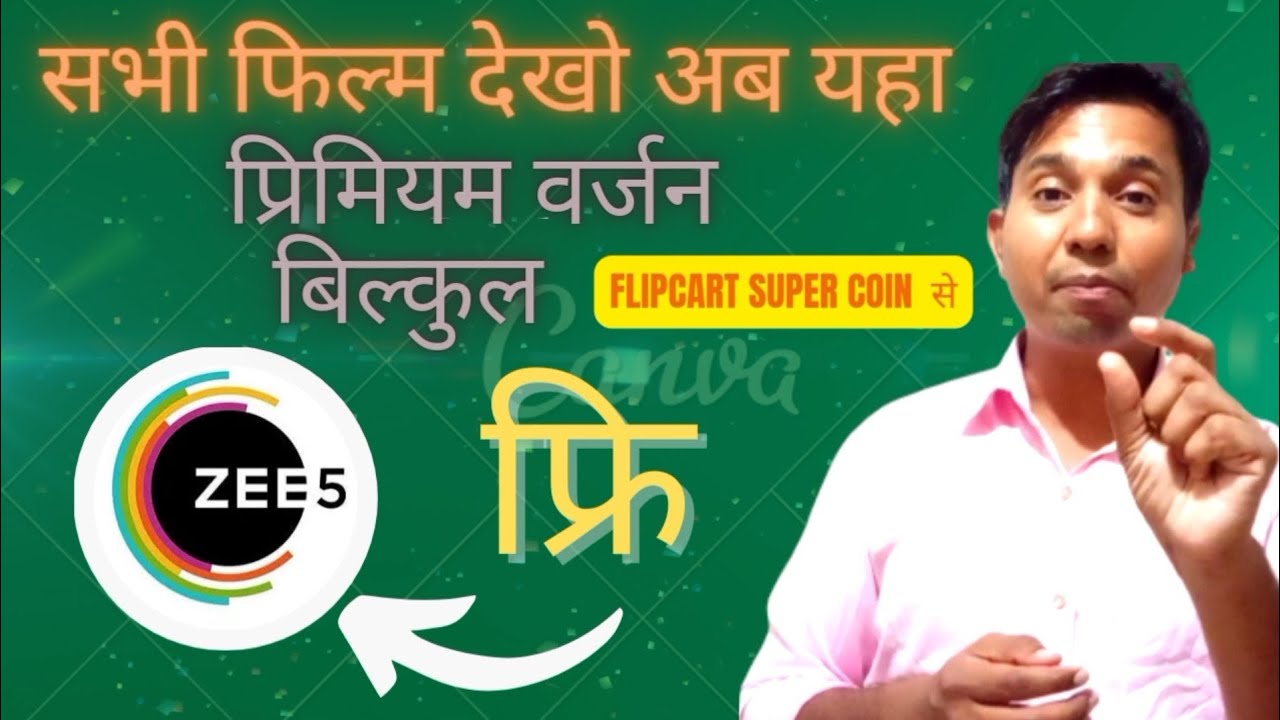 Zee5 aap ka free subscription kaise karen | zee5 free subscription ...