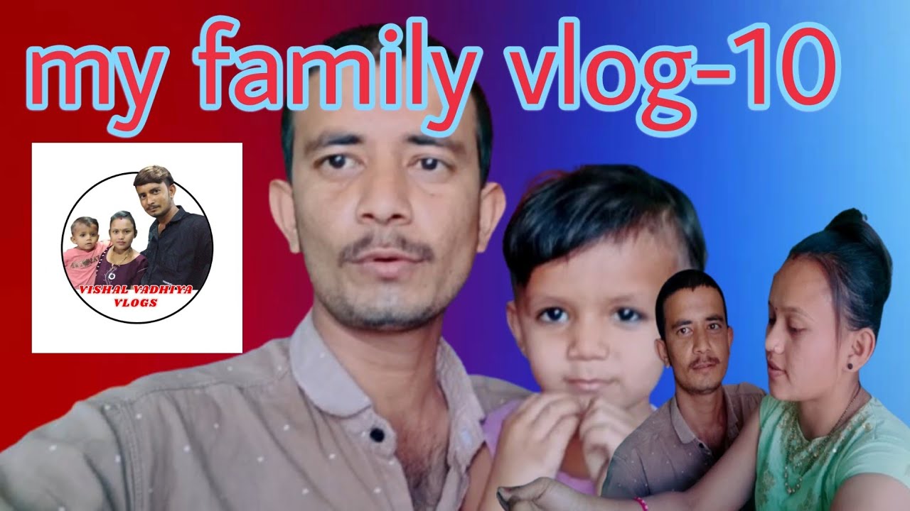 my family Vlog-10 #gujrativlog - YouTube