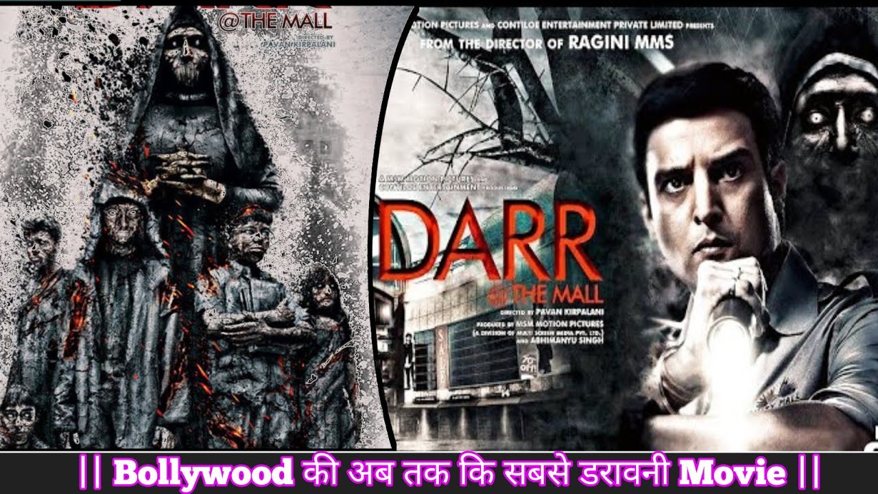 Darr@The Mall(2014)Film Explain Hindi ||2014 horror Film@Hitesh-nagar ...