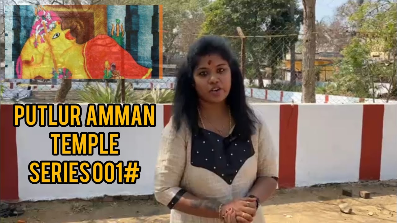 Temple Series Putlur Amman#🙏 - YouTube