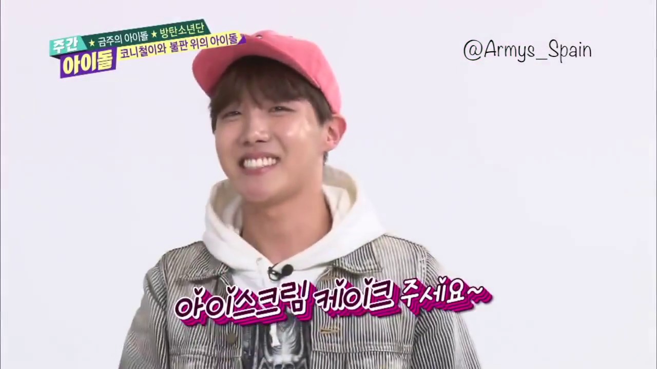 J-HOPE (BTS) - Ice Cream Cake - YouTube