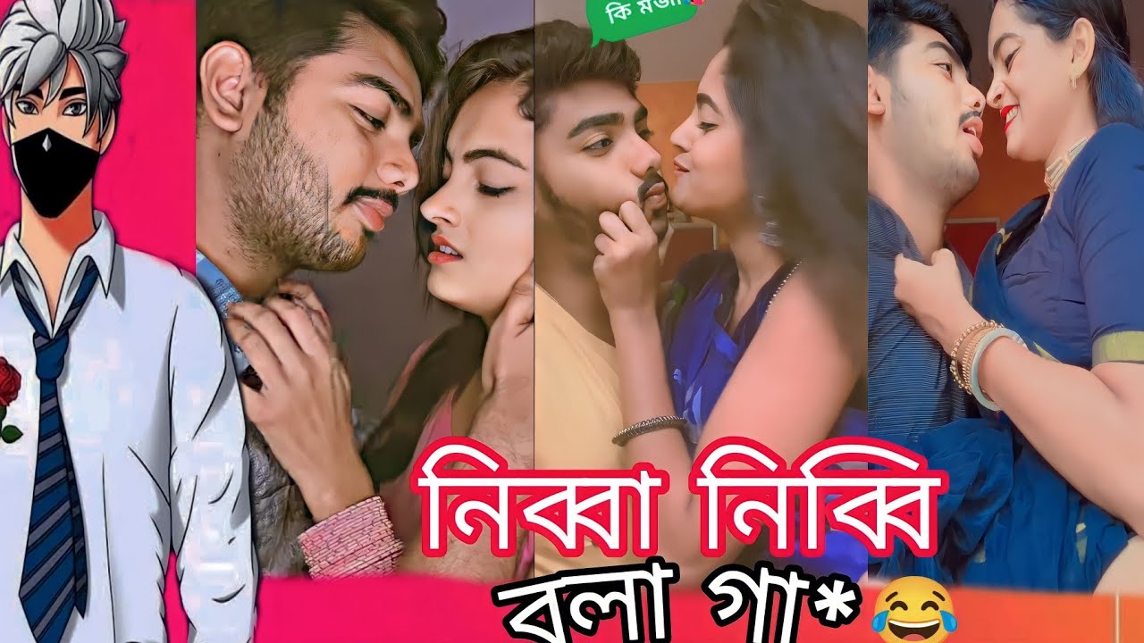 দাদা বৌদি বলা গা* 😂/ Raj Tiya official/ wrost vlog video /Raj Tiya official roasted 🤬/MR Vodro ...