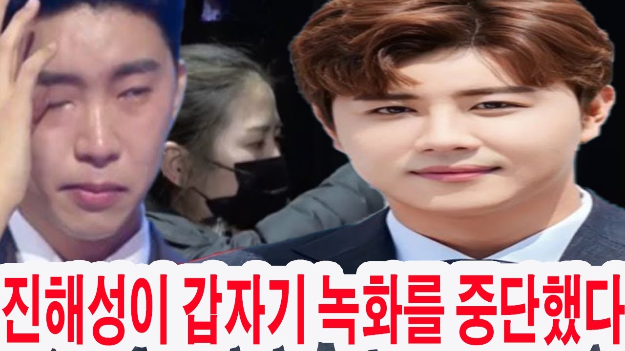 핫 불후의 명곡 녹화 중에 임영웅에게 긴급 전화가 형 나 좀 도와줘 진해성가 급히 녹화를 중단한 사연은 무엇일까 팬들은 무슨 일이 벌어졌는지 궁금해한다