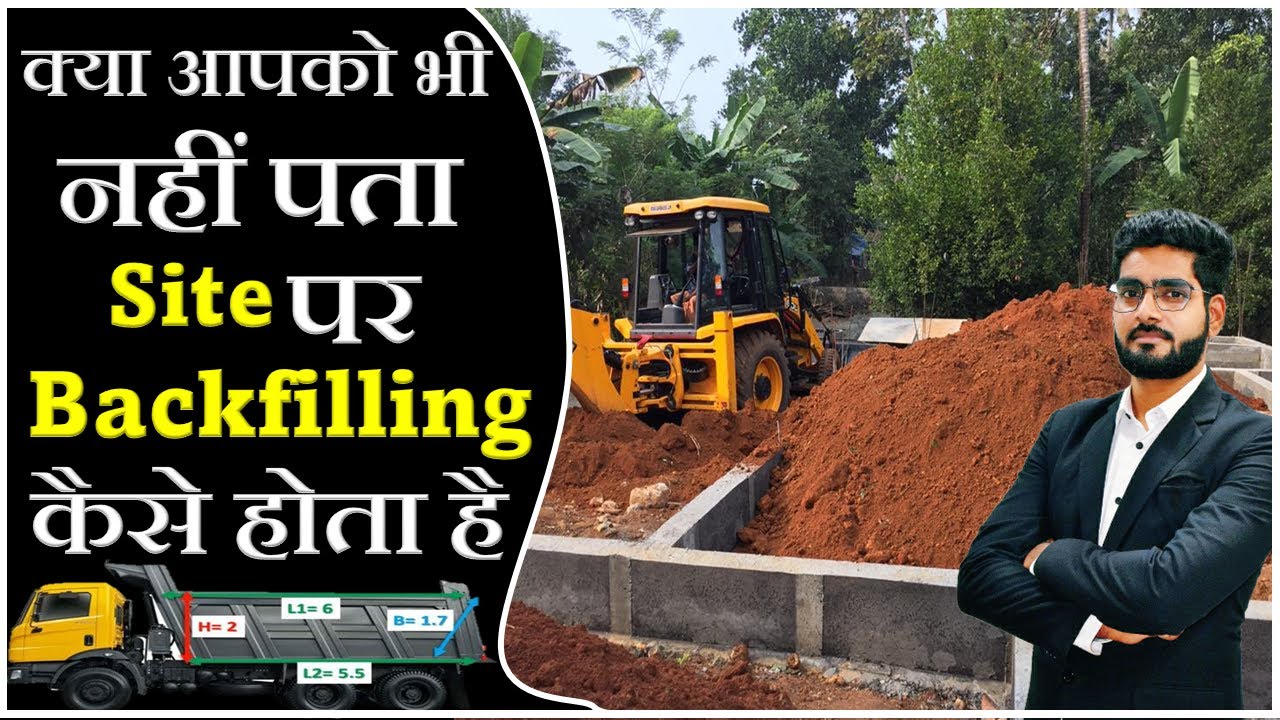 What is Backfilling in Construction | How to Calculate the Quantity of ...