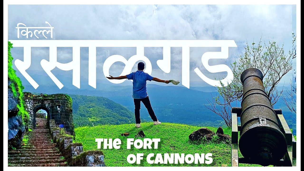 Rasalgad Fort | किल्ले रसाळगड-तोफांचा गड, खेड | #khed #shivajimaharaj # ...