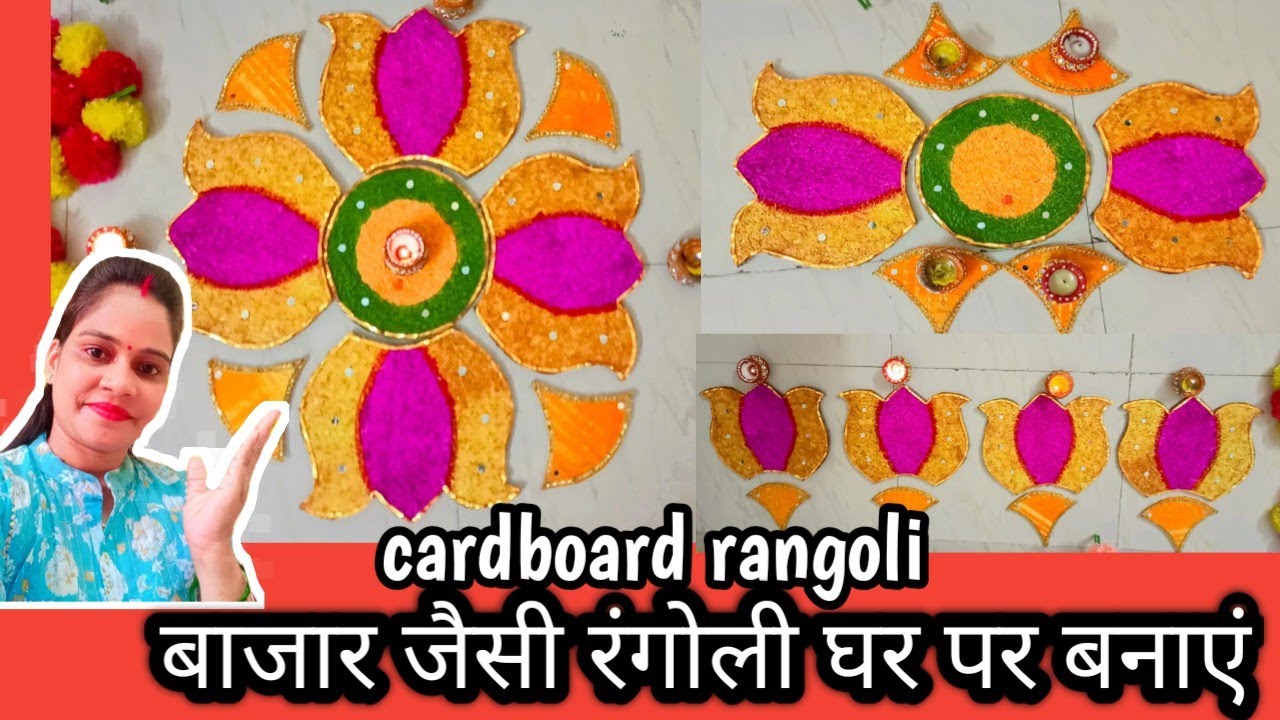 foldable Rangoli for Diwali,Diwali decoration ideas,🎉 Diwali special ...
