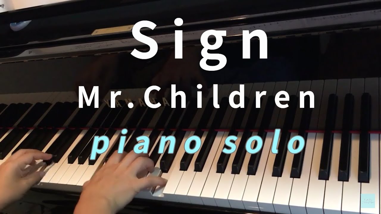 Sign / Mr.Children （フル・ピアノソロ） - YouTube