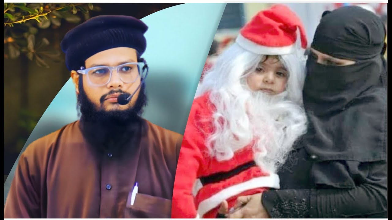 25 December Aur Aaj Ke Musalman || By:-Abdul Aziz Shakeel - YouTube