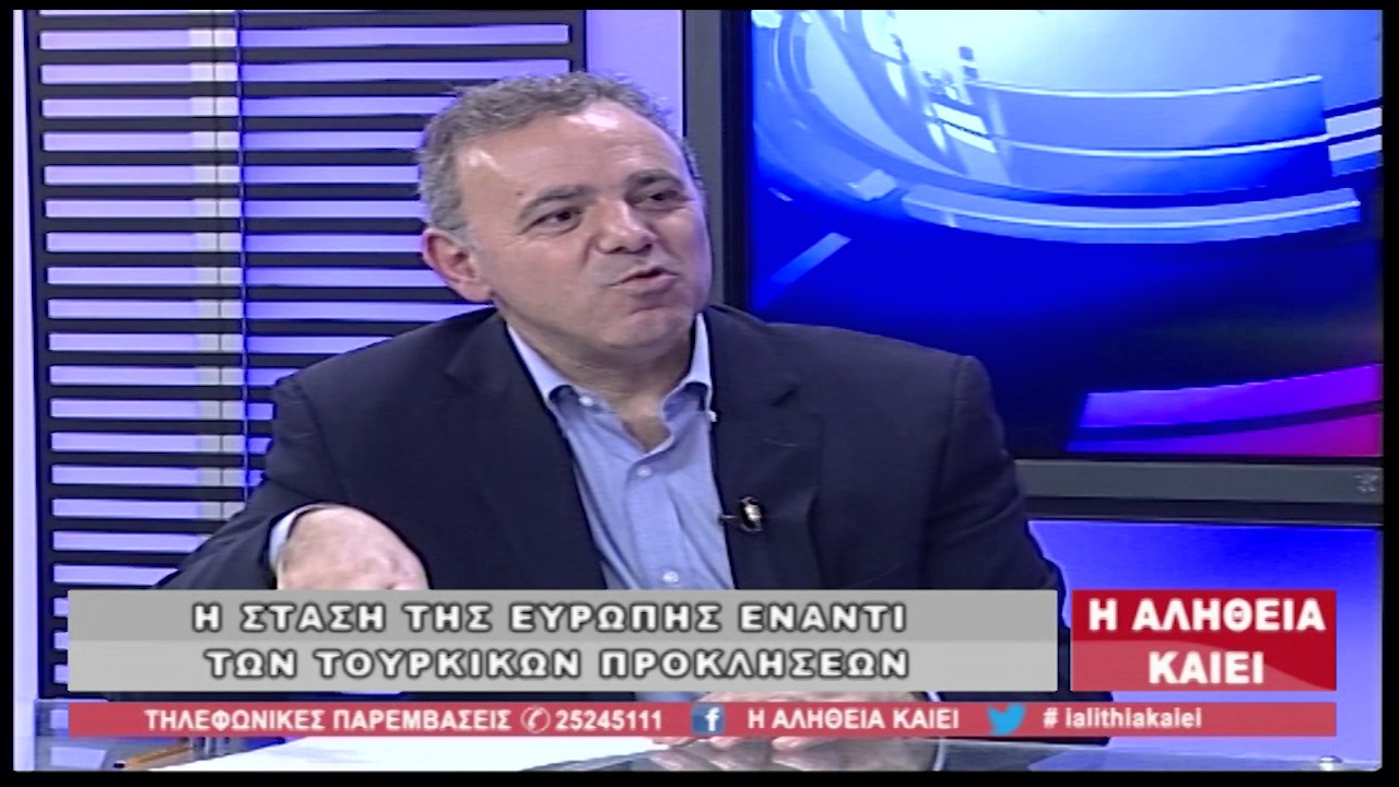 Η ΑΛΗΘΕΙΑ ΚΑΙΕΙ 05/05/2017 - YouTube
