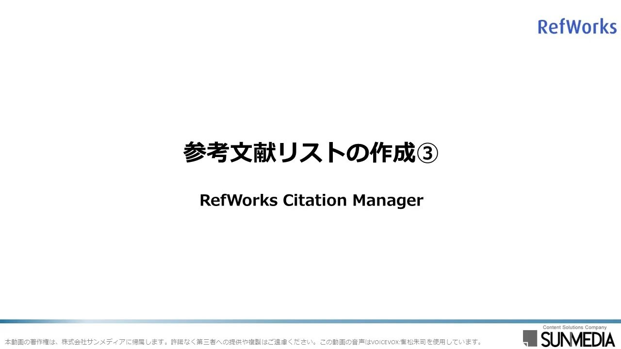 RefWorks RefWorks Citation Manager YouTube refworks-refworks-citation-manager-youtube