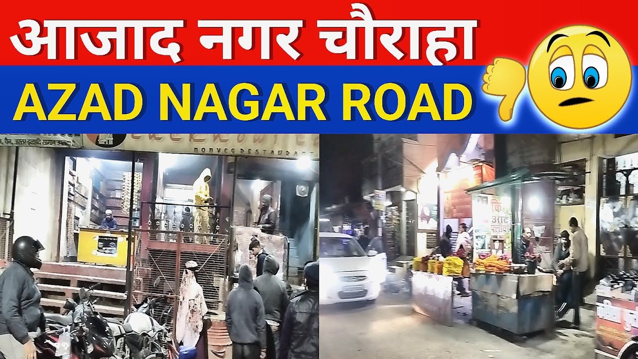 Azad nagar road khudai | आजाद नगर रोड चौराहा | azad nagar chouraha ...