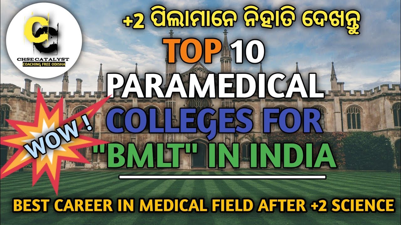 Top 10 paramedical colleges for "BMLT" course in india in odia |Best ...