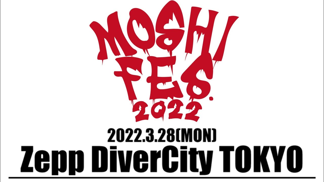 【MOSHIFES.2022】「Jun Bride／MOSHIMO｣【4K60fps】 - YouTube