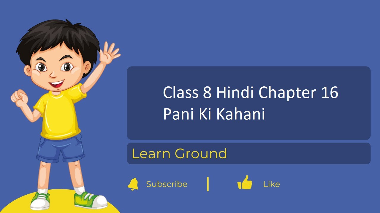 Class 8 Hindi Chapter 16 Pani Ki Kahani With Explanation - YouTube