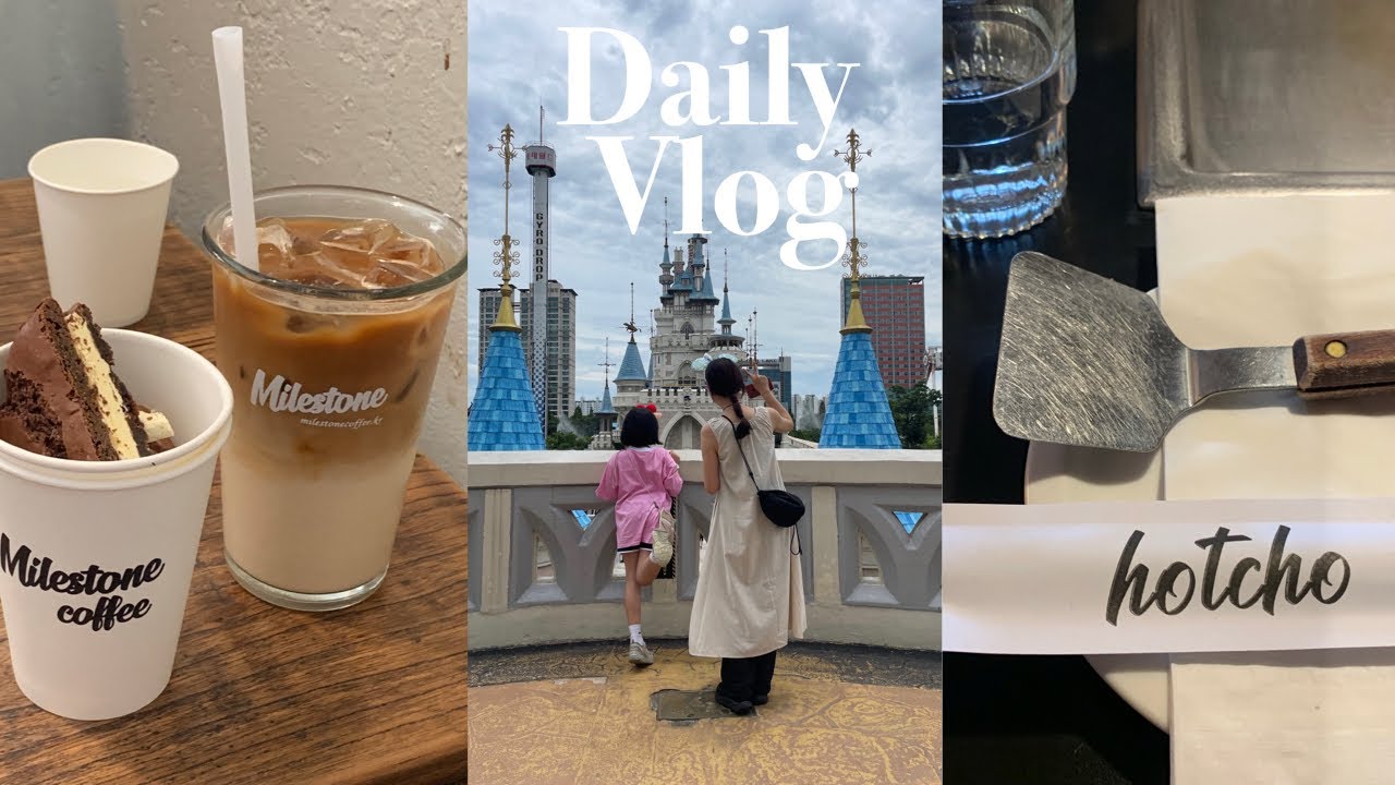 Vlog 워킹맘 방학 삼시세끼 불고기 김밥 명란파스타 가로수길 맛집 플레이버스바이바프 마일스톤 롯데월드 근처
