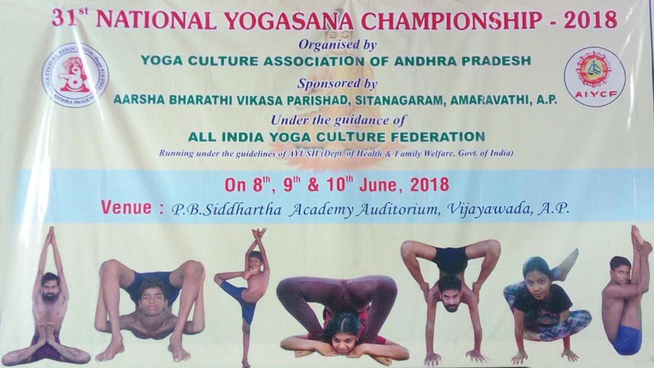 31st National Yogasana Championship - 2018 -DAY 1 - YouTube