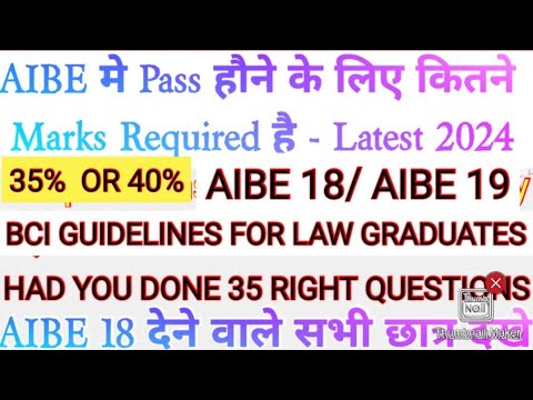 AIBE 18 PASSING CRITERIA 35% .AIBE PASSING CRITERIA CHANGED.AIBE PASSING MARKS.AIBE PASSING ...