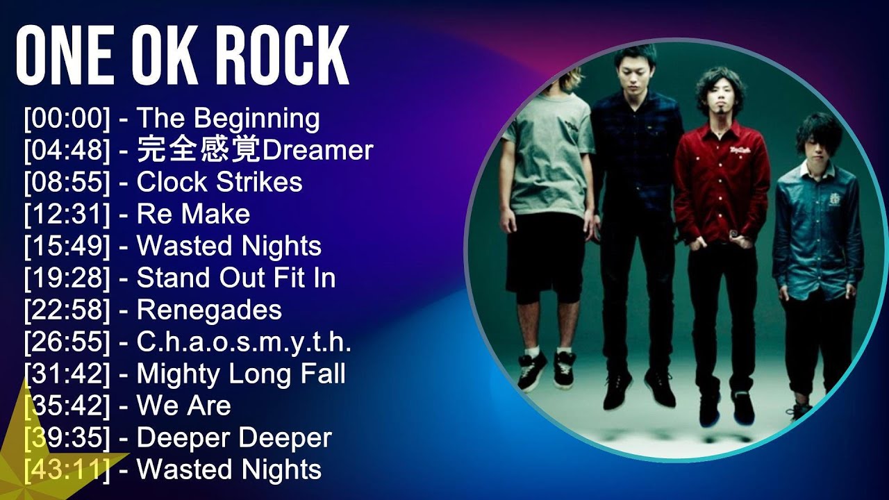 【超高音質】 ONE OK ROCK メドレー 全15曲 NEW - YouTube
