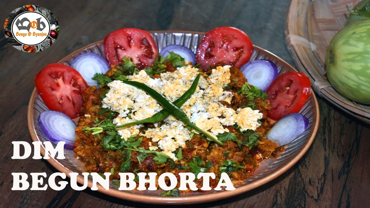 How To Cook Dim Begun Bhorta I Brinjal Egg Recipe I Delicious Brinjal ...