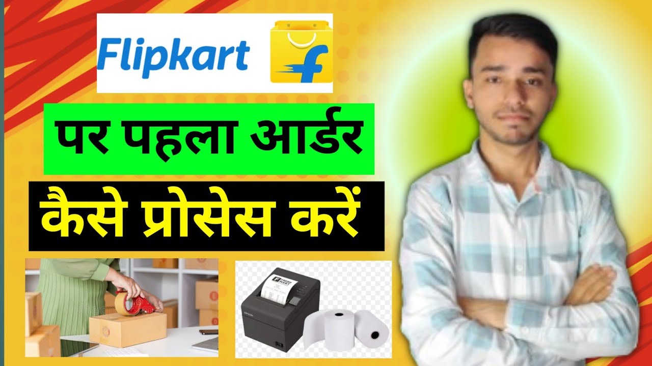 How to Process Dispatch Ship Pack Flipkart New Orders | Flipkart New ...