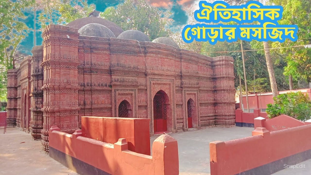 সাতশত বছরের পুরনো গোড়ার মসজিদ | Gorar Masjid | Barobazar | old mosque ...