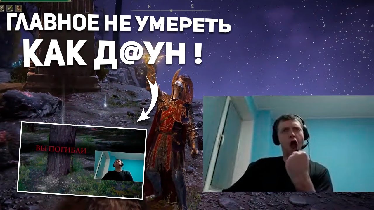 Худшее применение рунической дуги - YouTube
