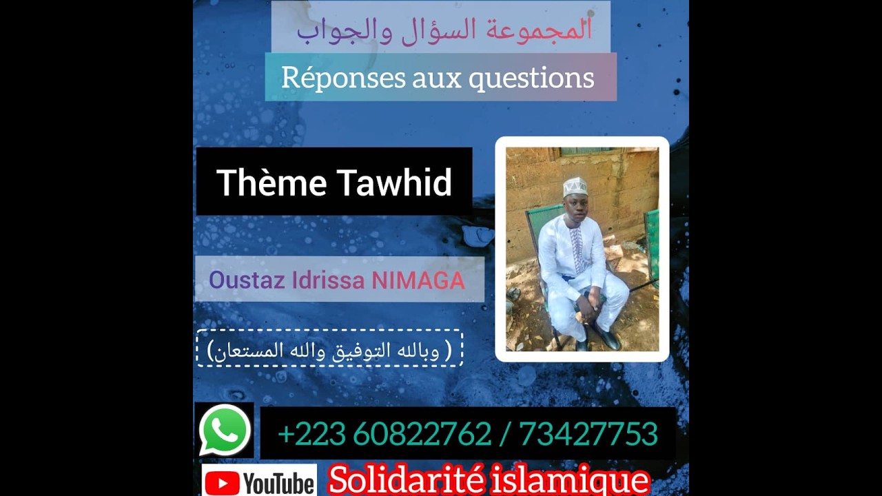 Thème TAWHID Animé par Oustaz Idrissa Nimaga Depuis Bamako - YouTube