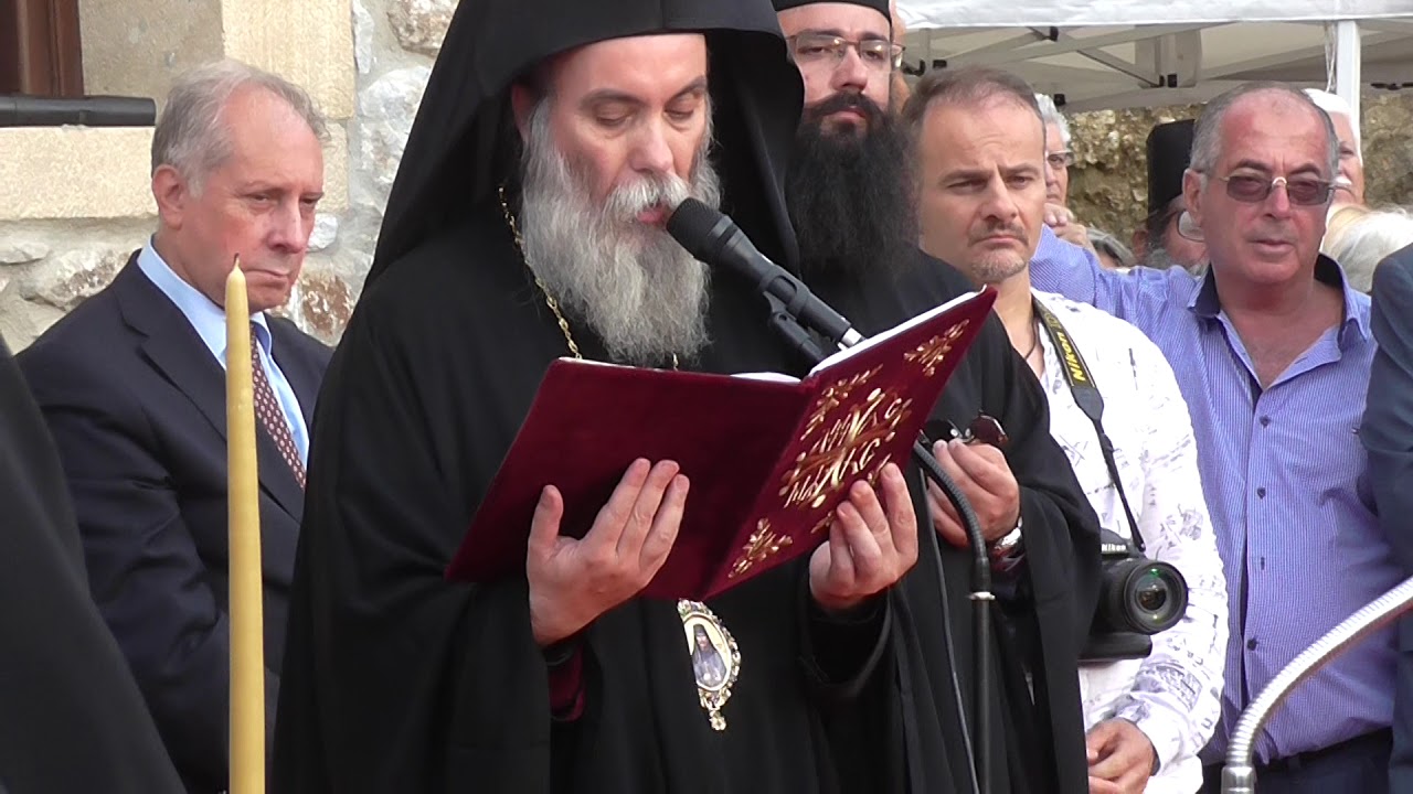 Σηρικάρι:Θυρανοίξια του Ι.Ν.του Οσίου Νικηφόρου του Λεπρού (16) - YouTube