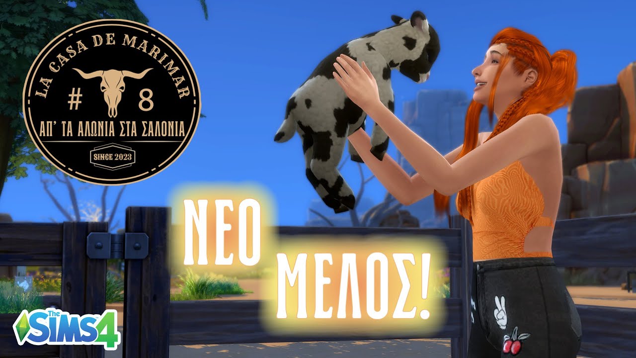 Μεγαλώνει κι άλλο η οικογένεια! #8 ΑΠ' ΤΑ ΑΛΩΝΙΑ ΣΤΑ ΣΑΛΟΝΙΑ - Sims 4 ...
