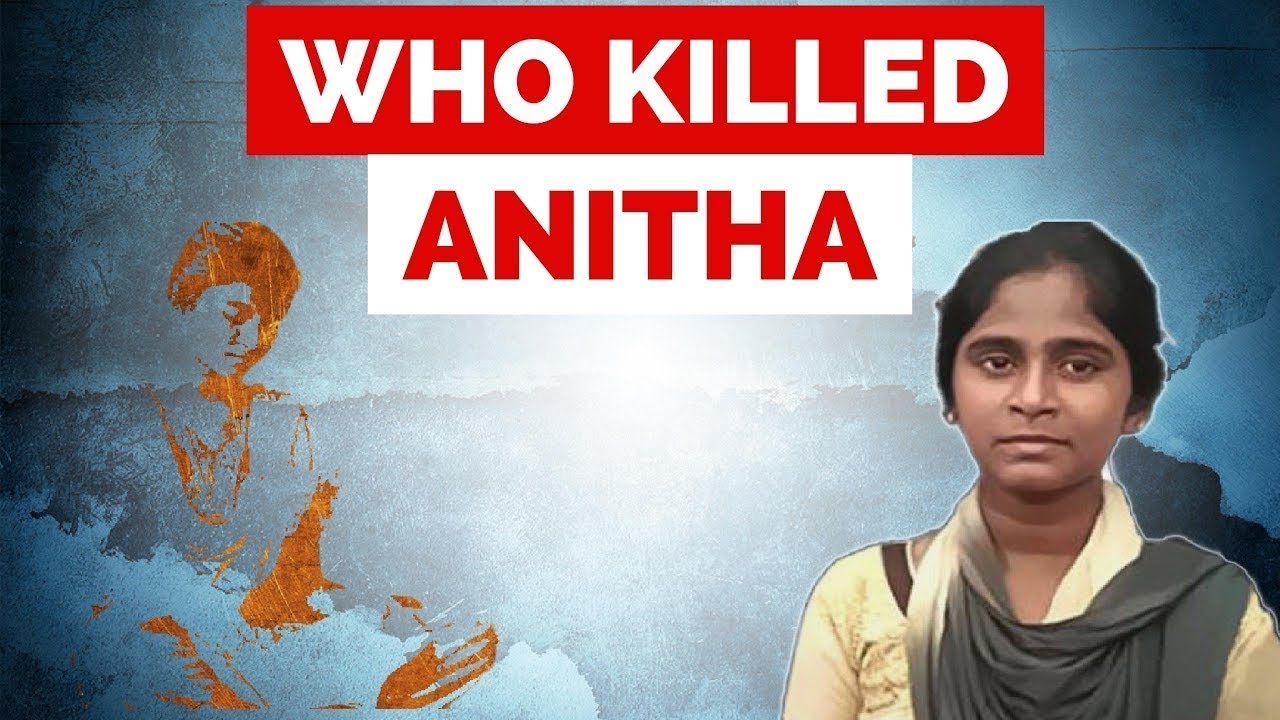 (English) Anitha Suicide - NEET row - Tamilnadu topper kills herself ...