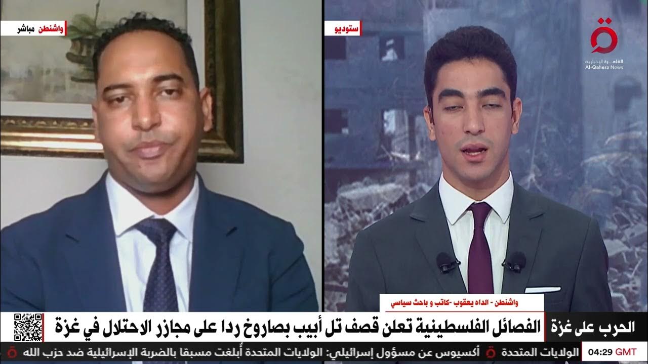 خبير في الشؤون الأمريكية لا توجد جديه من الولايات المتحدة في مفاوضات