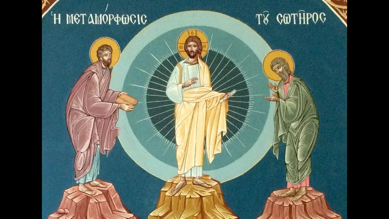 5/8/25 Ιερά Αγρυπνία / Η Μεταμόρφωση του Σωτήρος ημών Ιησού Χριστού ...