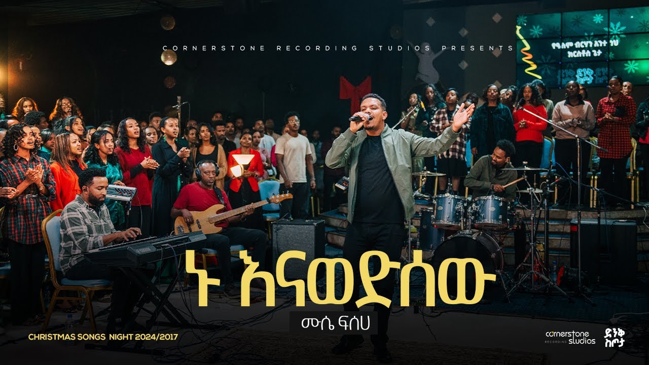 Mussie Fisseha @ Christmas Worship Night 2024 'Nu Enawedsew ' By Mussie ...