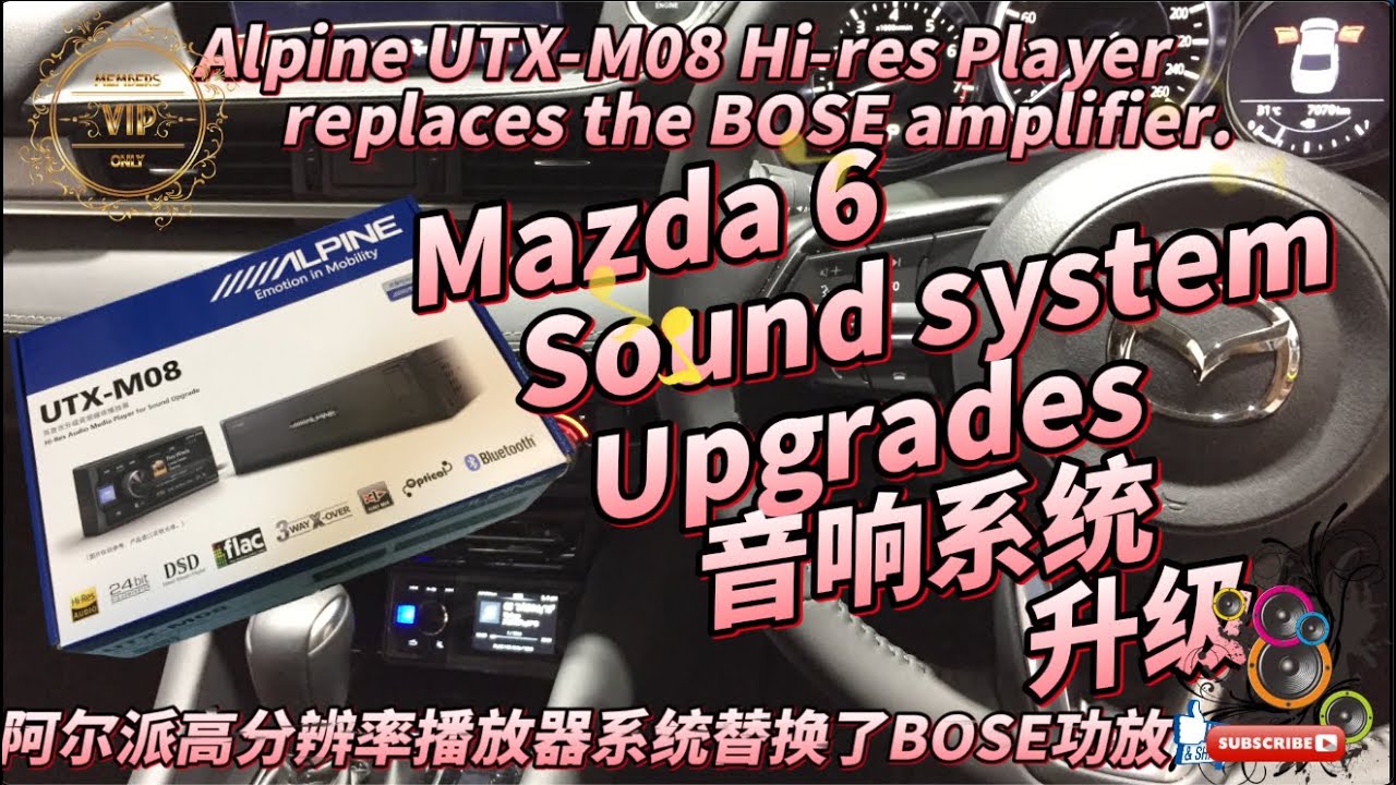 Best car audio system 🎧 Mazda 6 Alpine UTX-M08 Hi-res replaces BOSE ...