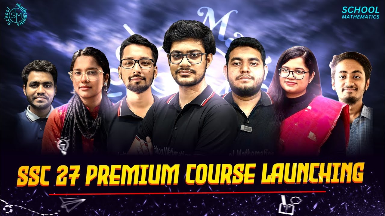 SSC-27 Premium Batch Launched 🔥 | GEBI, CB & HP Batch শুরু হতে যাচ্ছে ...