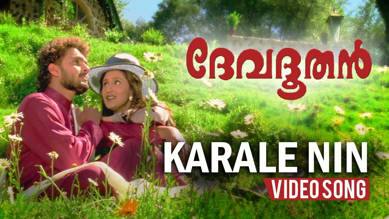 Karale Nin Kai Pidichal Video Song | Devadoothan | Vineeth Kumar | Vijayalakshmi - YouTube