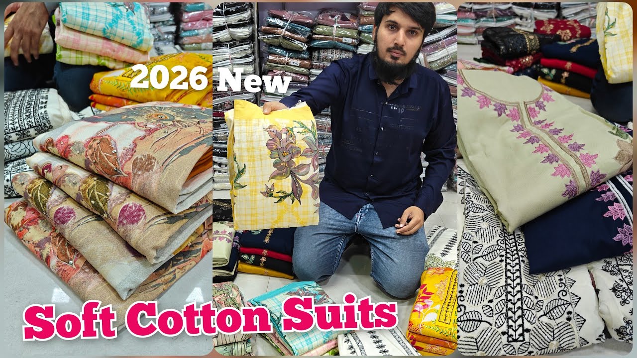 2026 - New Reon Cotton Collection | Surat Cotton Suits Market | Gazi ...