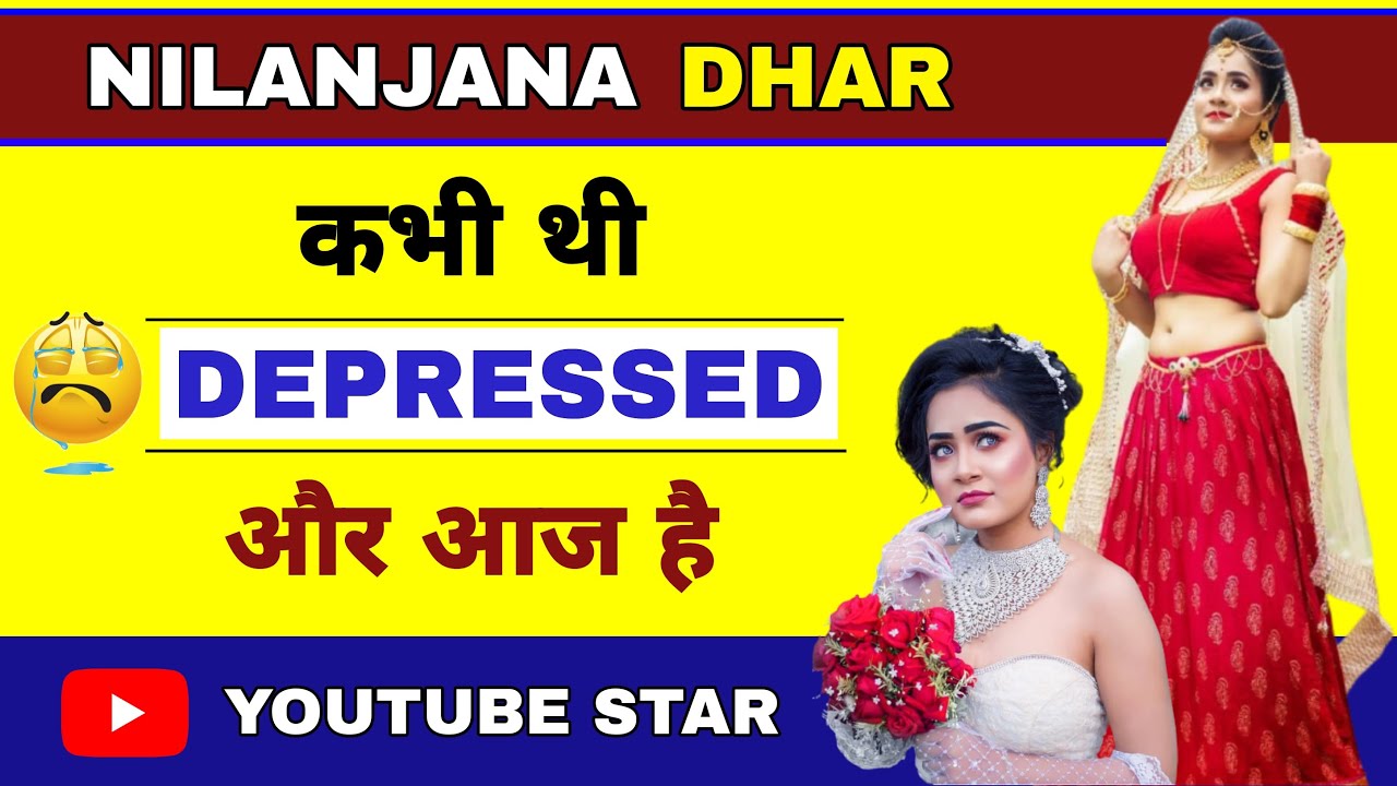 NILANJANA DHAR LIFESTYLE || NILANJANA DHAR BIOGRAPHY || NILANJANA DHAR ...