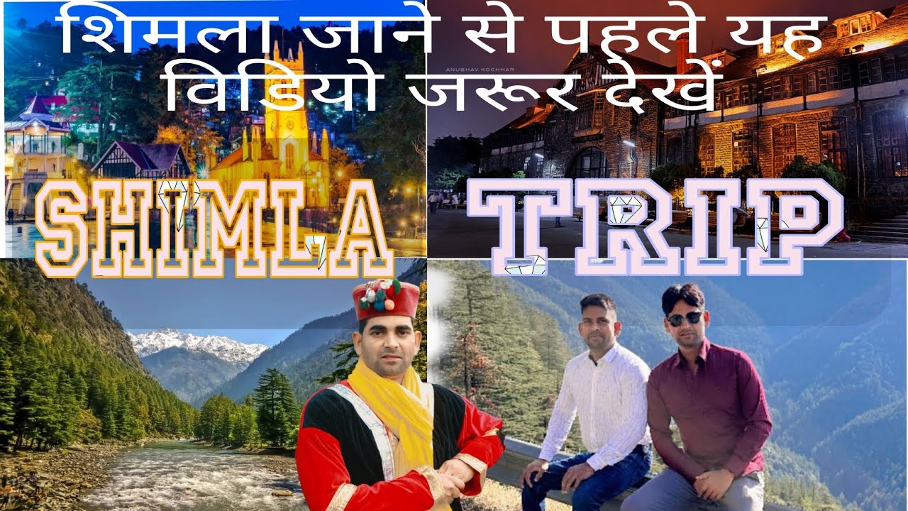 SHIMLA TRIP || Shimla Queen 👑 Of Hills || Shimla Tourist Places| Shimla ...
