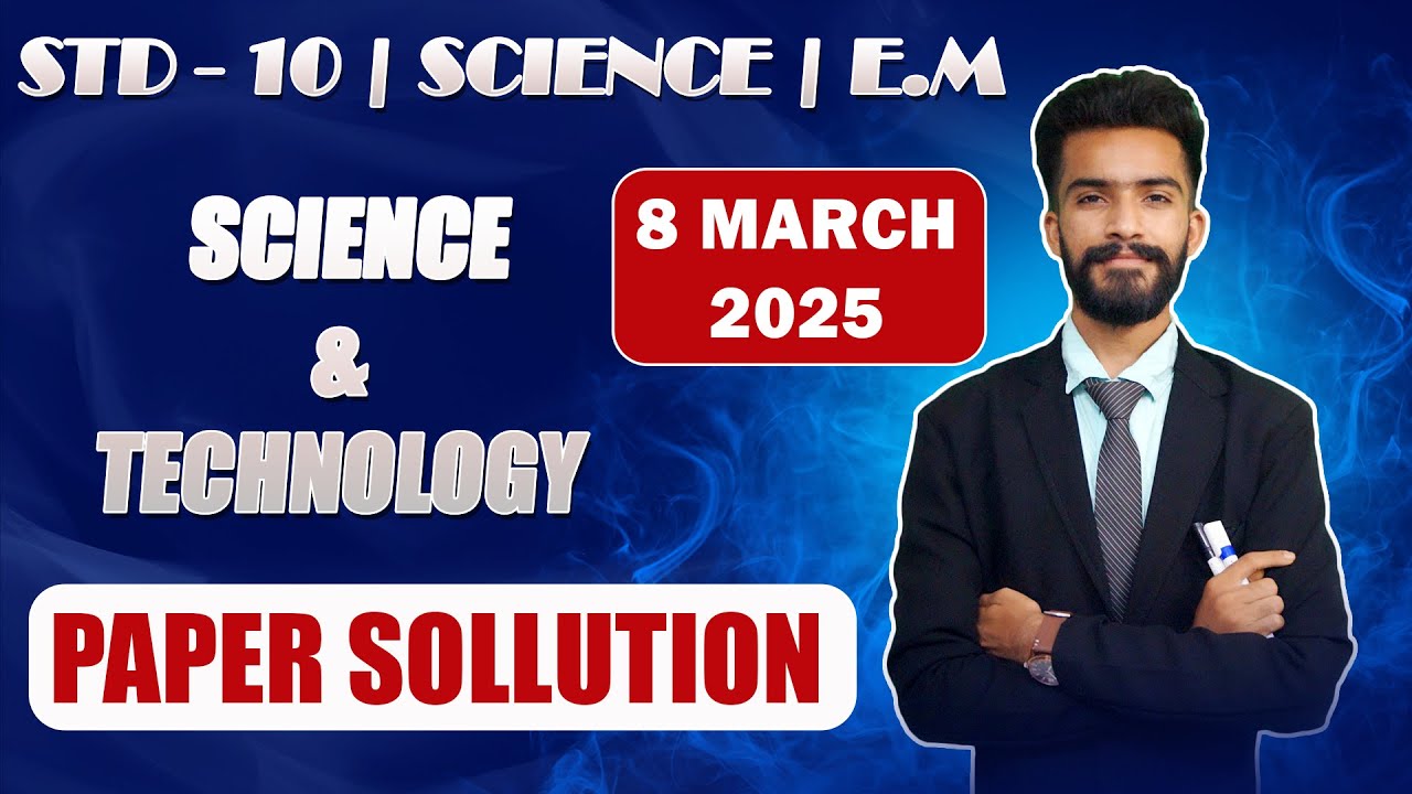 std 10 science | paper solution | march 2025 |08 march science paper ...