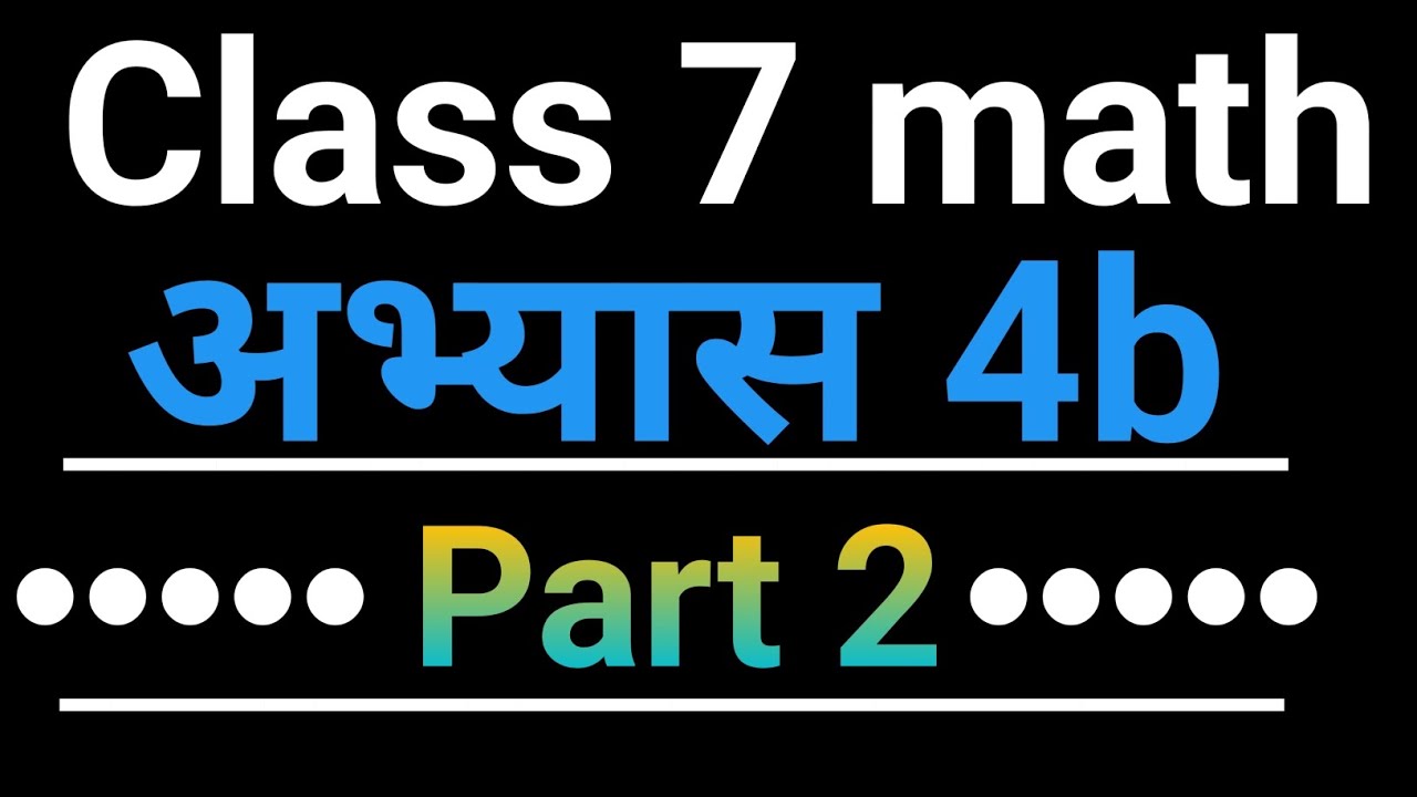 Class 7 math abhyas 4b part 2 - YouTube