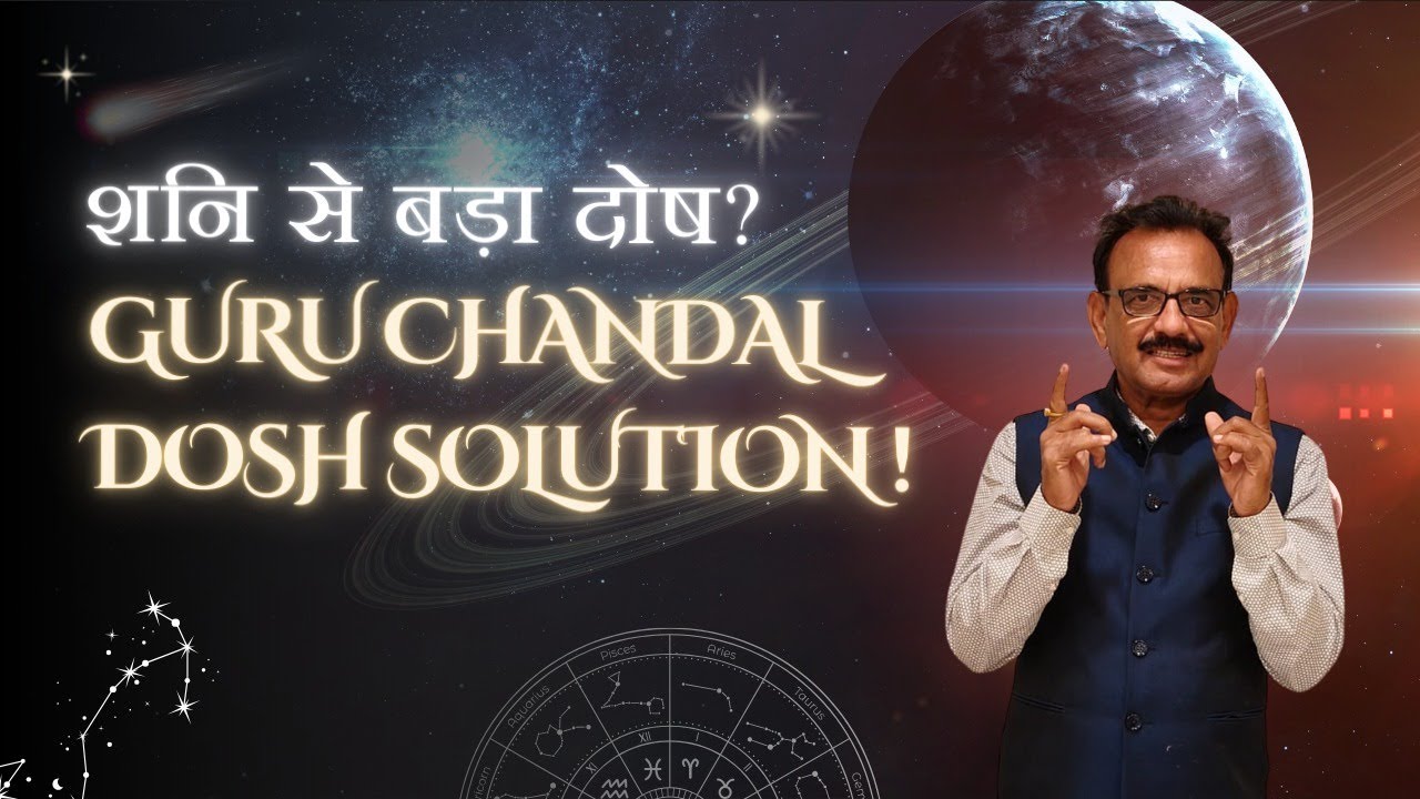 ?what Are The Solutions For Bad Jupiter In Chart Guru Chandal Dosh ...